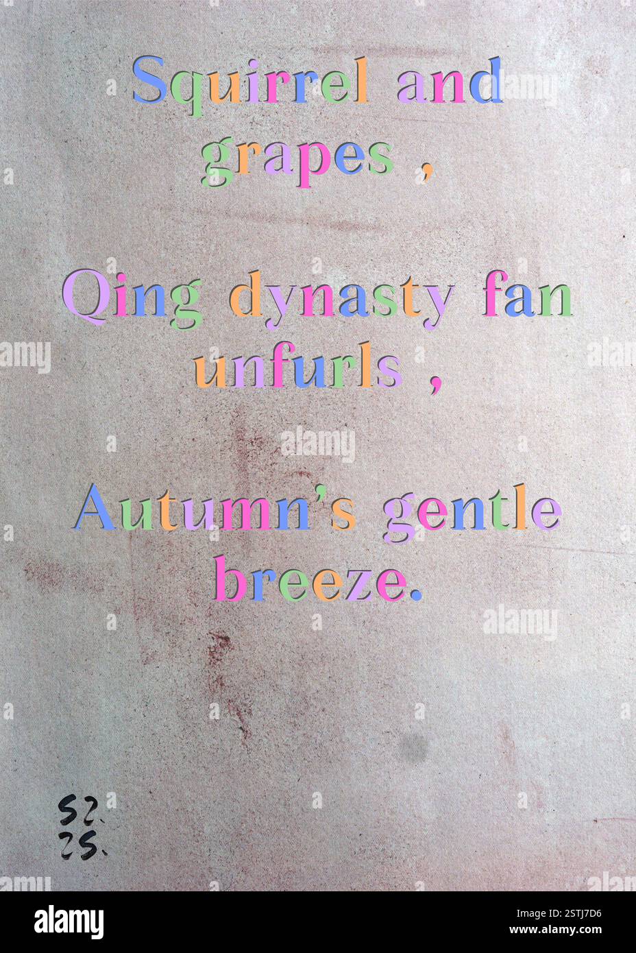 Squirrel and grapes , Qing dynasty fan unfurls , Autumn's gentle breeze ...