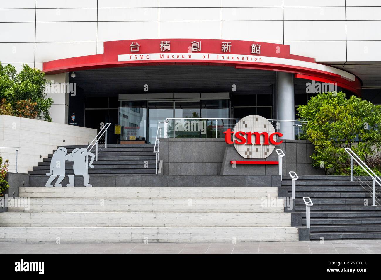Hsinchu, Taiwan -Jan 12, 2025:TSMC Museum of Innovation Exterior.Taiwan ...