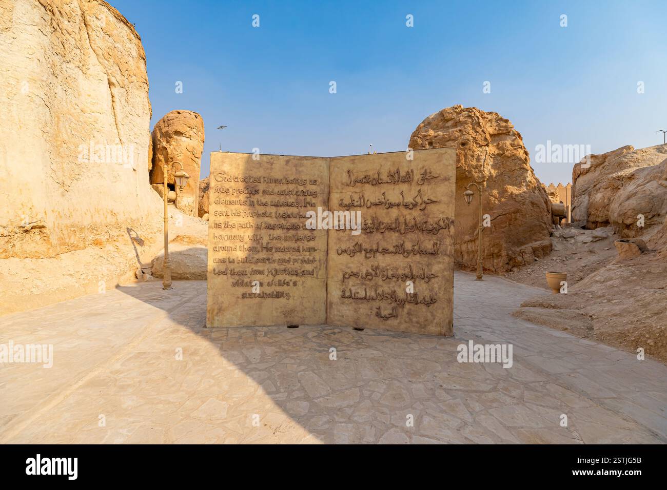 Saudi Arabia - Jan 1, 2025: Large bilingual sign presenting Islamic ...