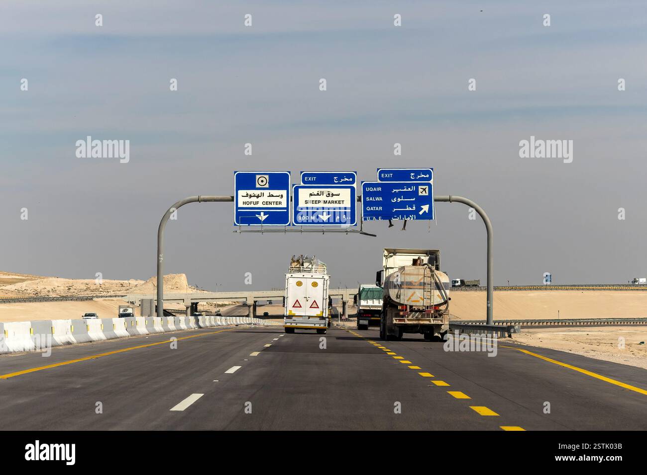 Signboard at the Saudi Arabian Desert to give distances of main city's ...
