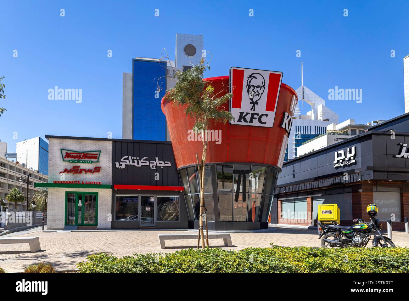 KFC fast food restaurant. Kentucky Fried Chicken (KFC) is the world's ...