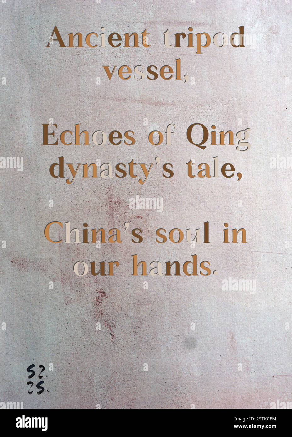 Ancient tripod vessel, Echoes of Qing dynasty's tale, China's soul in ...