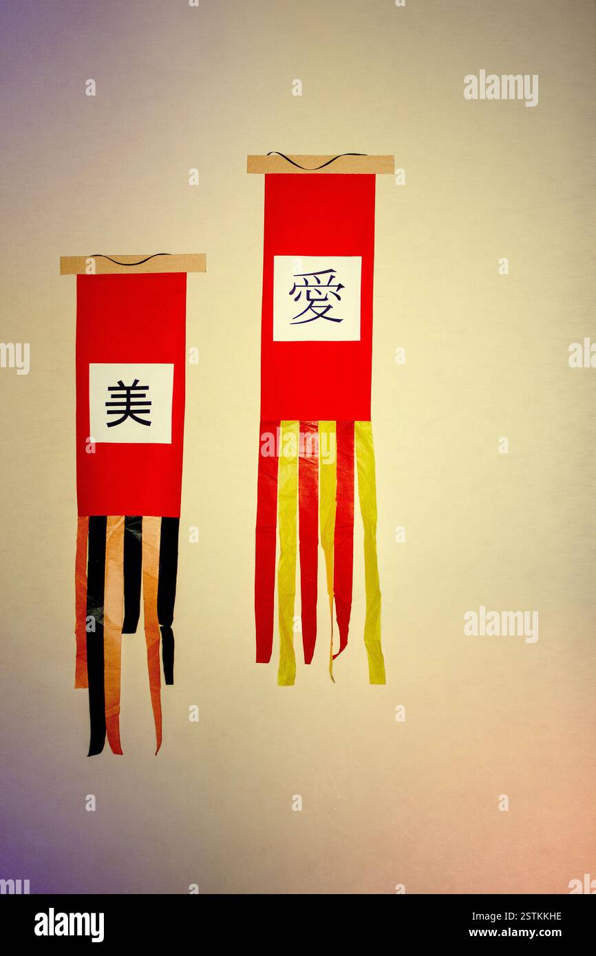 Japanese style banner with kanji love and beauty Stock Photo - Alamy