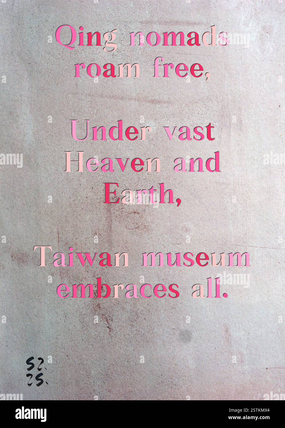 Qing nomads roam free, Under vast Heaven and Earth, Taiwan museum ...