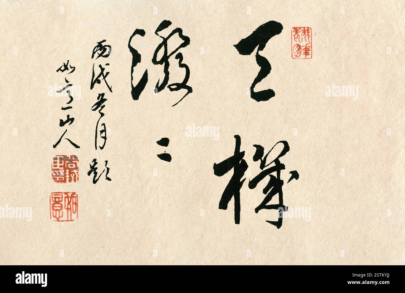 Beauty of traditional calligraphy on parchment hi-res stock photography ...