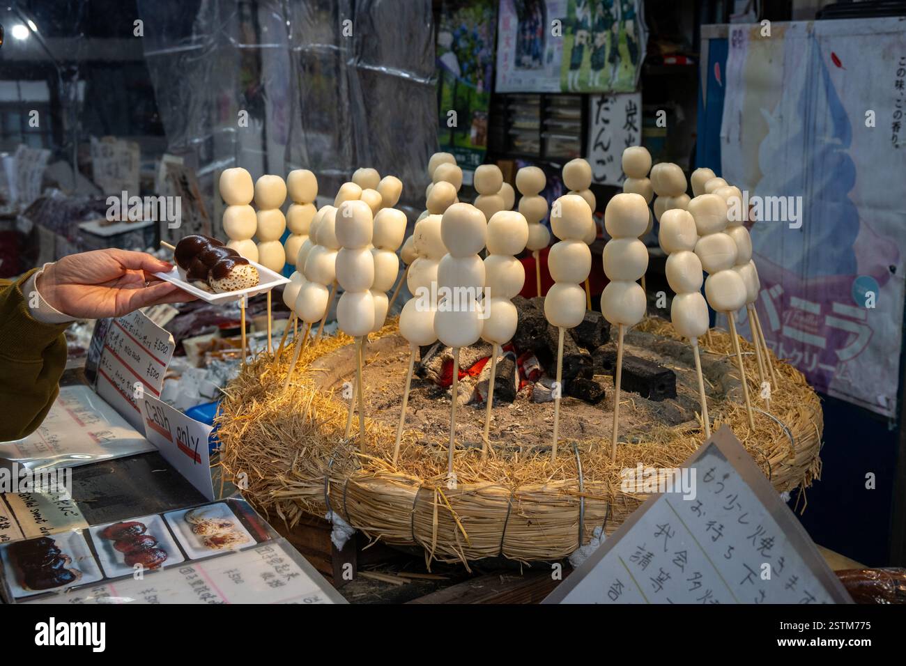 Dango Dumplings on a Stick, Ohara, Kyoto, Japan Stock Photo - Alamy