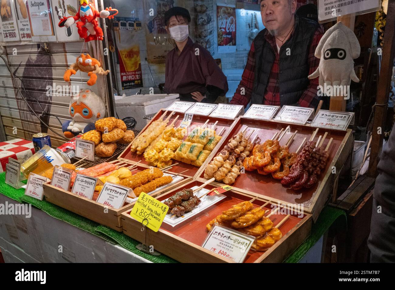 Tokyo street food market night hi-res stock photography and images - Alamy