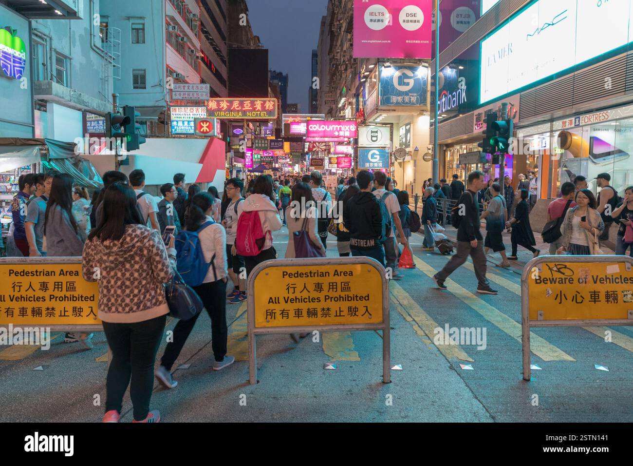 Crowded area sign hi-res stock photography and images - Alamy