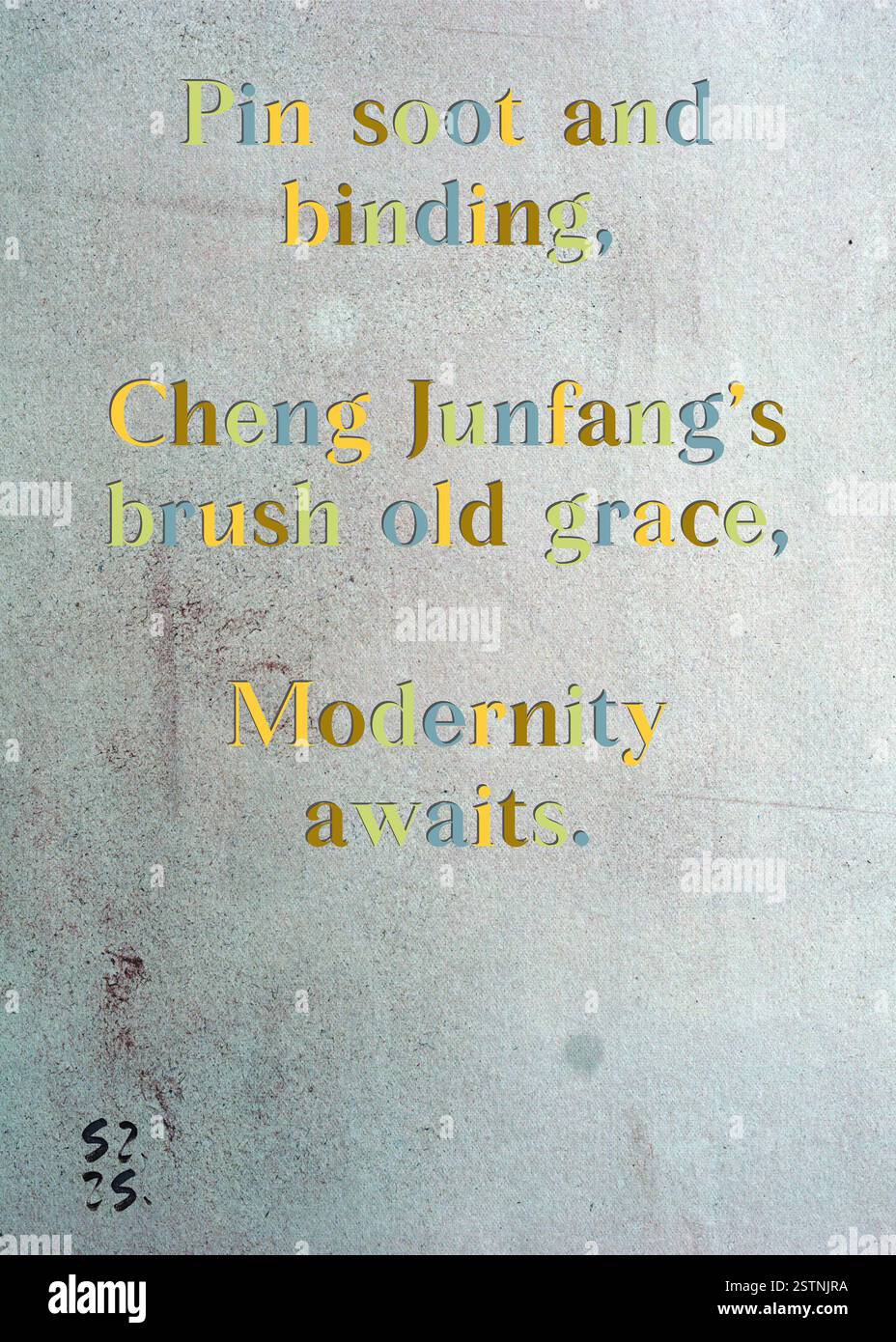 Pin soot and binding, Cheng Junfang's brush old grace, Modernity awaits ...
