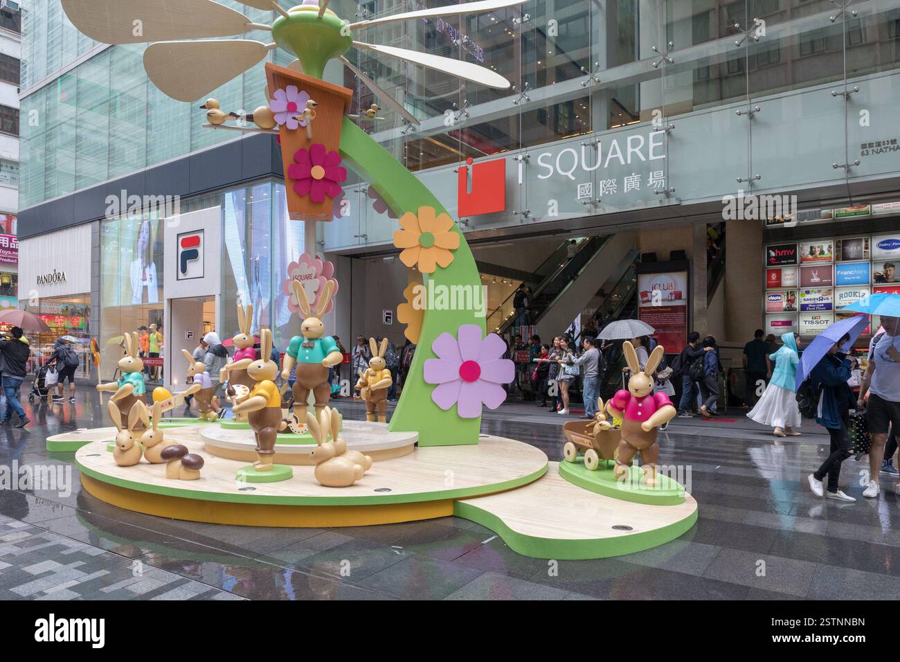Isquare mall hi-res stock photography and images - Alamy