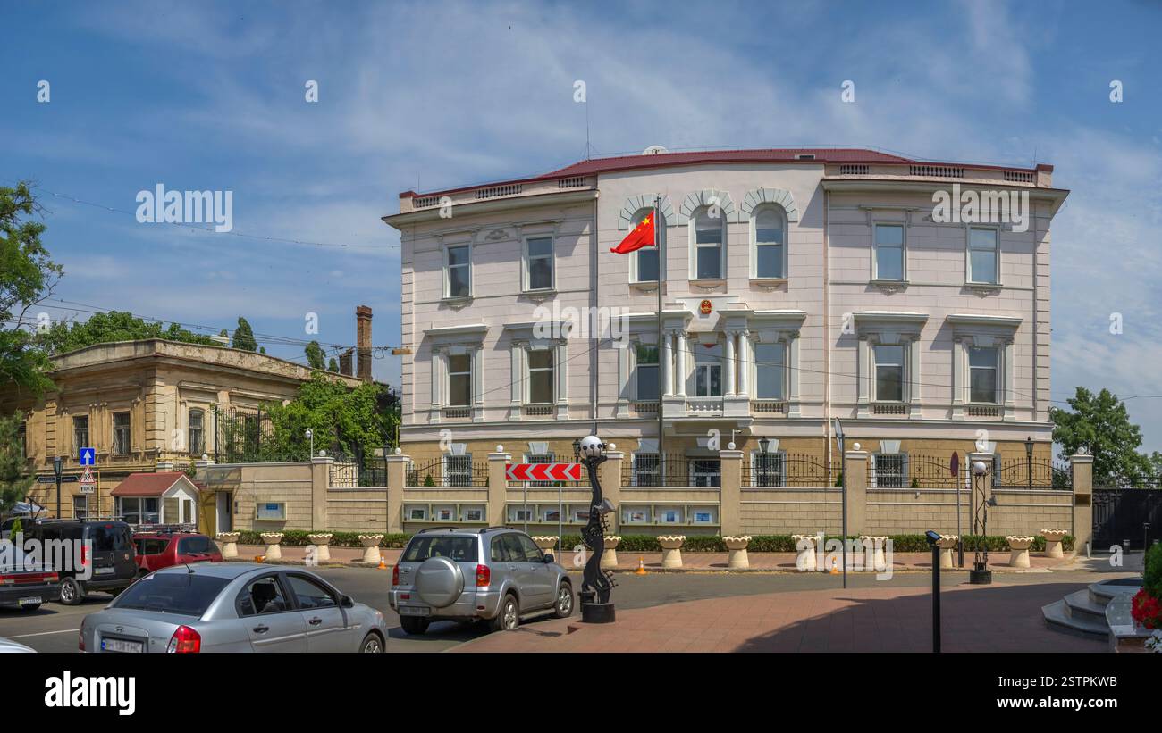 The consulate of the sea、 hi-res stock photography and images - Alamy