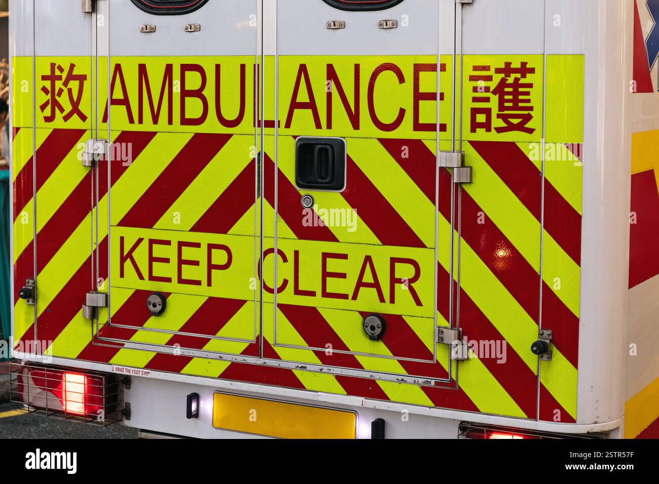 Ambulance asia hi-res stock photography and images - Alamy