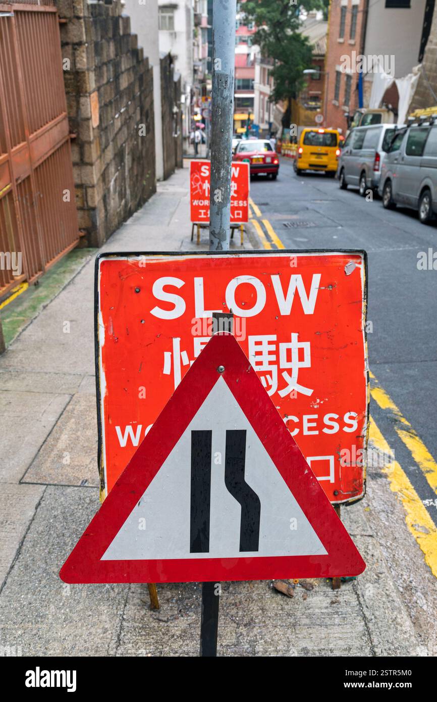 Narrow Slow Sign Stock Photo - Alamy