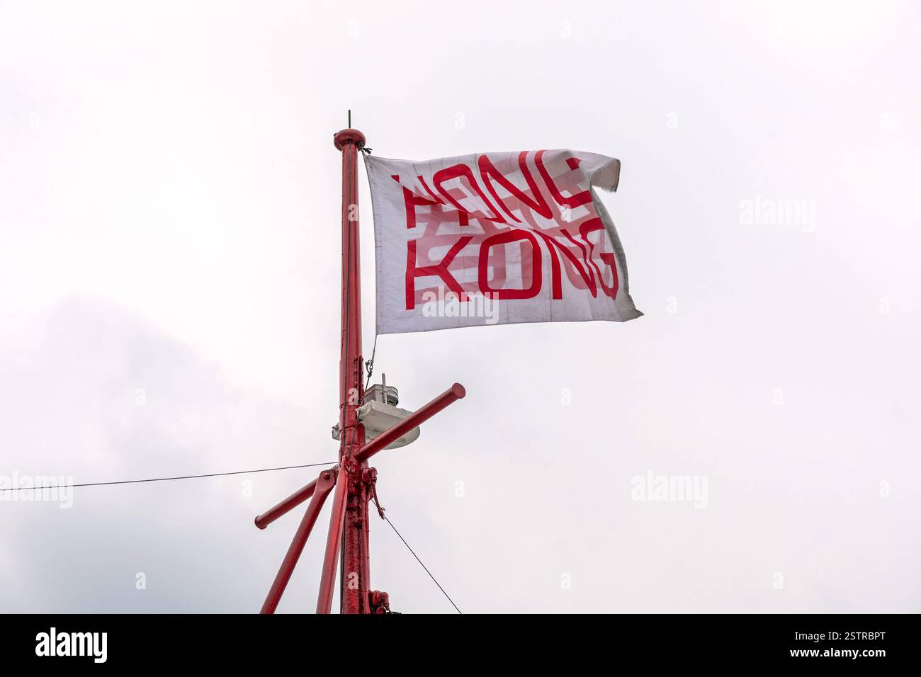 Flag Hong Kong Stock Photo - Alamy