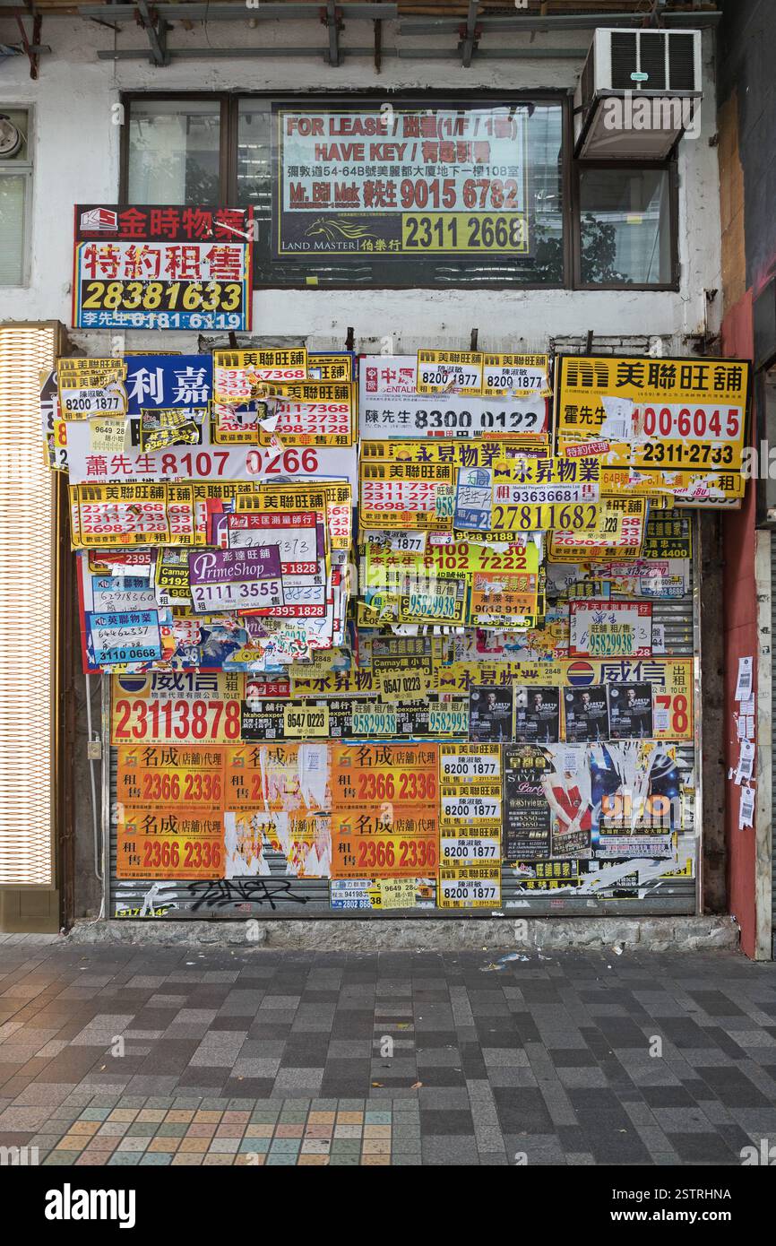 Shop front asia commercial street hi-res stock photography and images ...