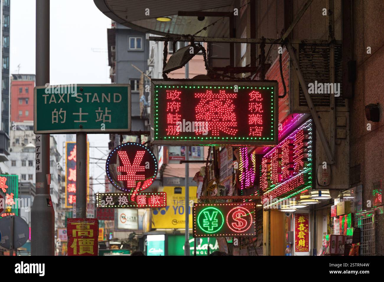 Led Money Signs Stock Photo - Alamy