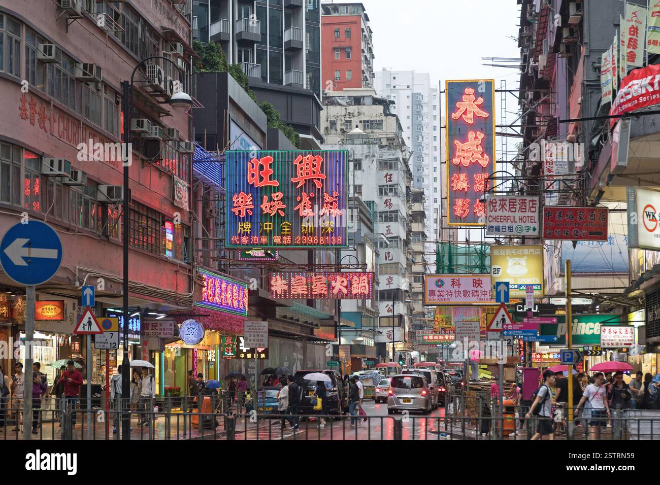 Colourful commercial signs hi-res stock photography and images - Alamy