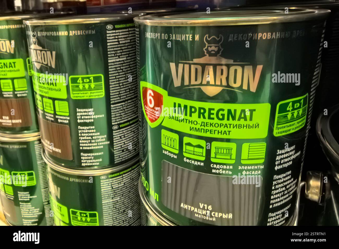 Bobruisk, Belarus - 10 February 2025: A lively hardware store aisle ...