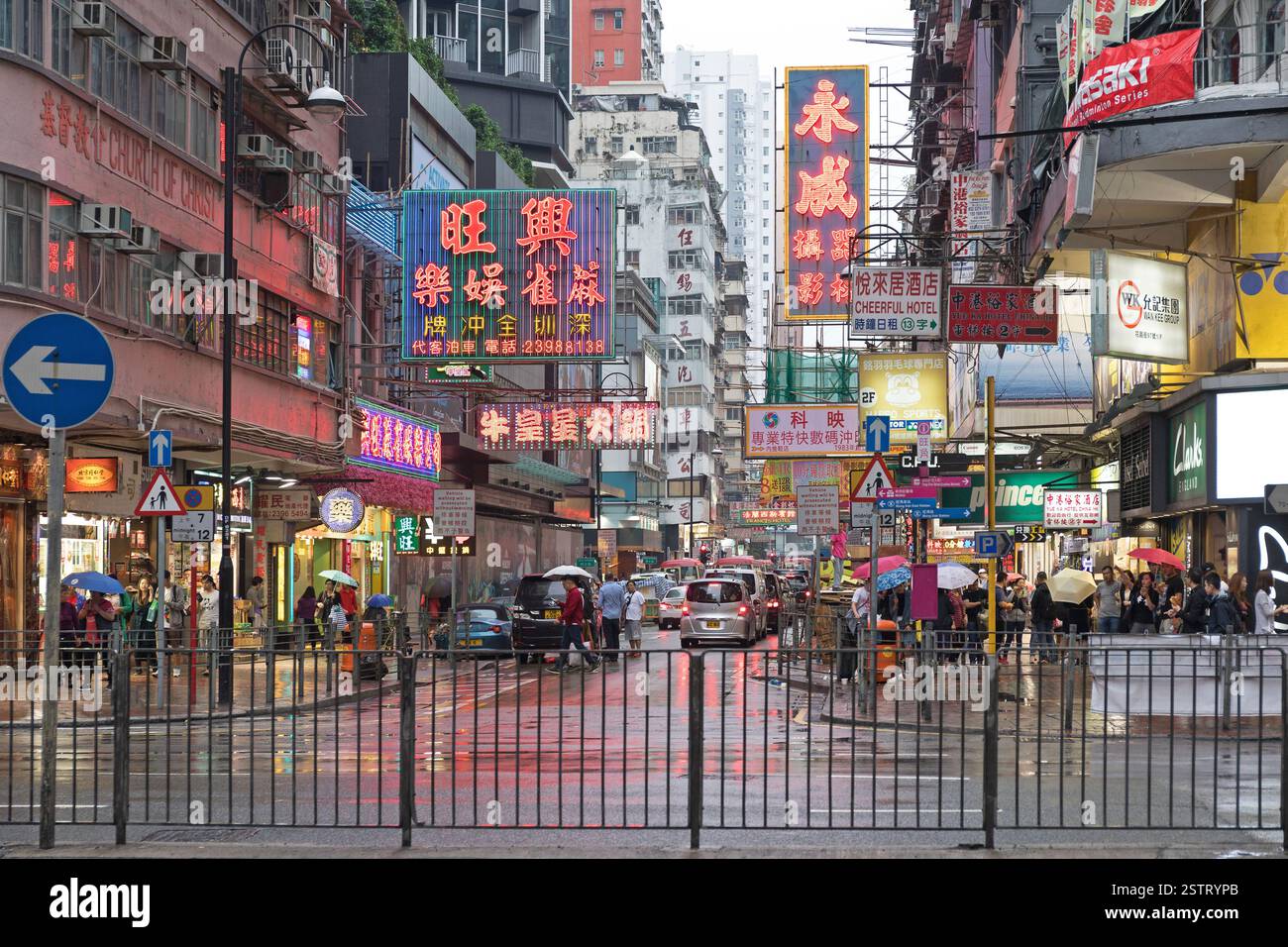 Neon Signs Kowloon Stock Photo - Alamy