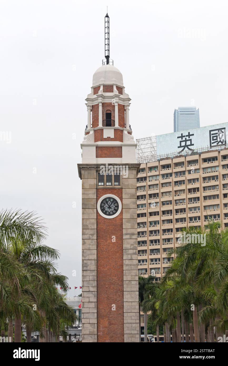 Kowloon Canton Clock Tower Stock Photo - Alamy