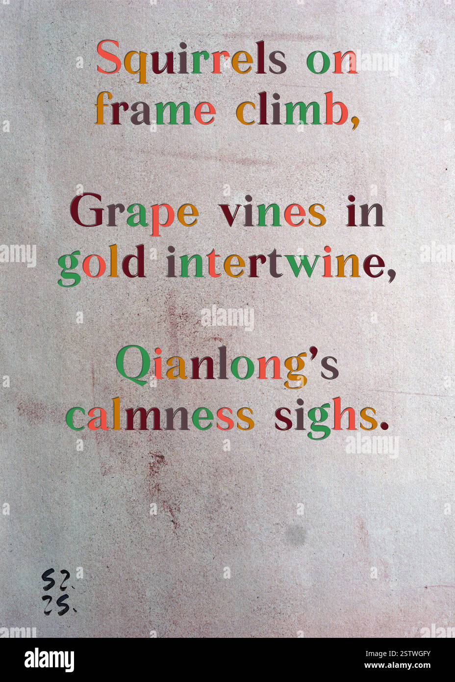 Squirrels on frame climb, Grape vines in gold intertwine, Qianlong's ...
