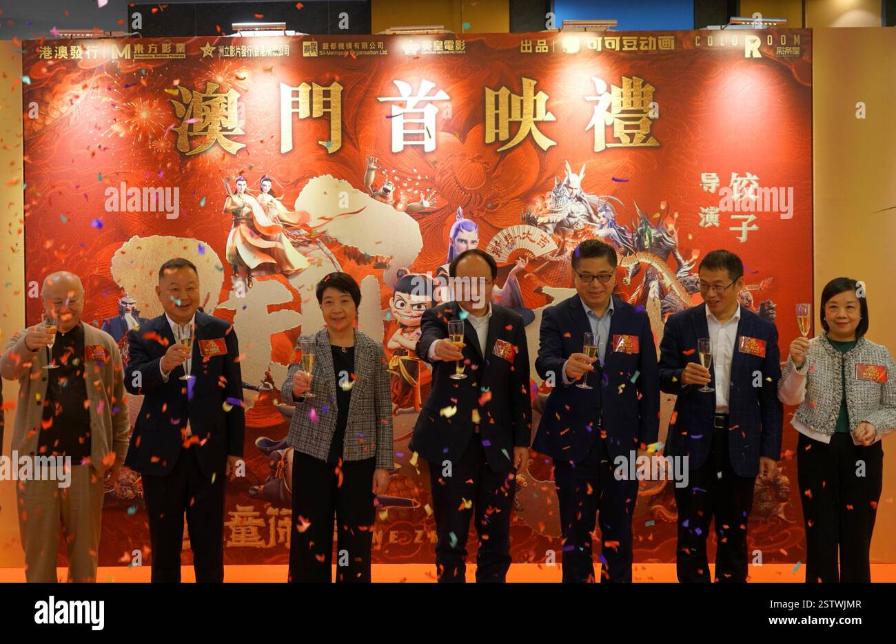 **CHINESE MAINLAND, HONG KONG, MACAU AND** The premiere of the Chinese ...