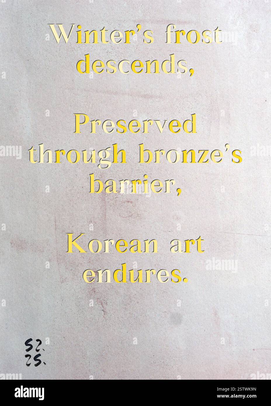 Winter's frost descends, Preserved through bronze's barrier, Korean art ...