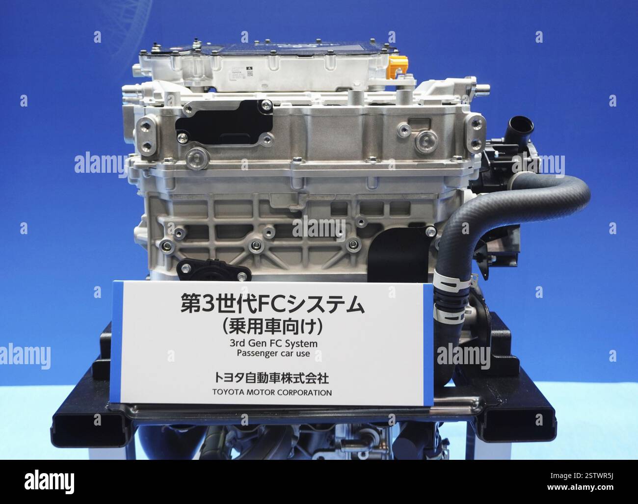 Toyota Motor Corp.'s new fuel cell system, the 3rd Gen FC System, is ...