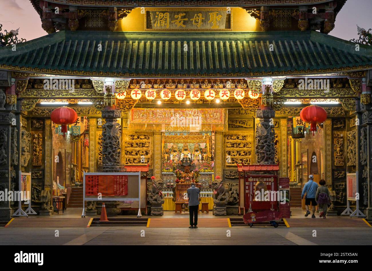 Anping Kaitai Tianhou Mazu Temple, Tainan, Taiwan Stock Photo - Alamy