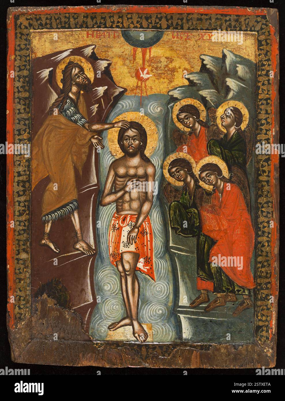 School of Bulgaria - Christ's baptism 18th century - Greek Christ ...