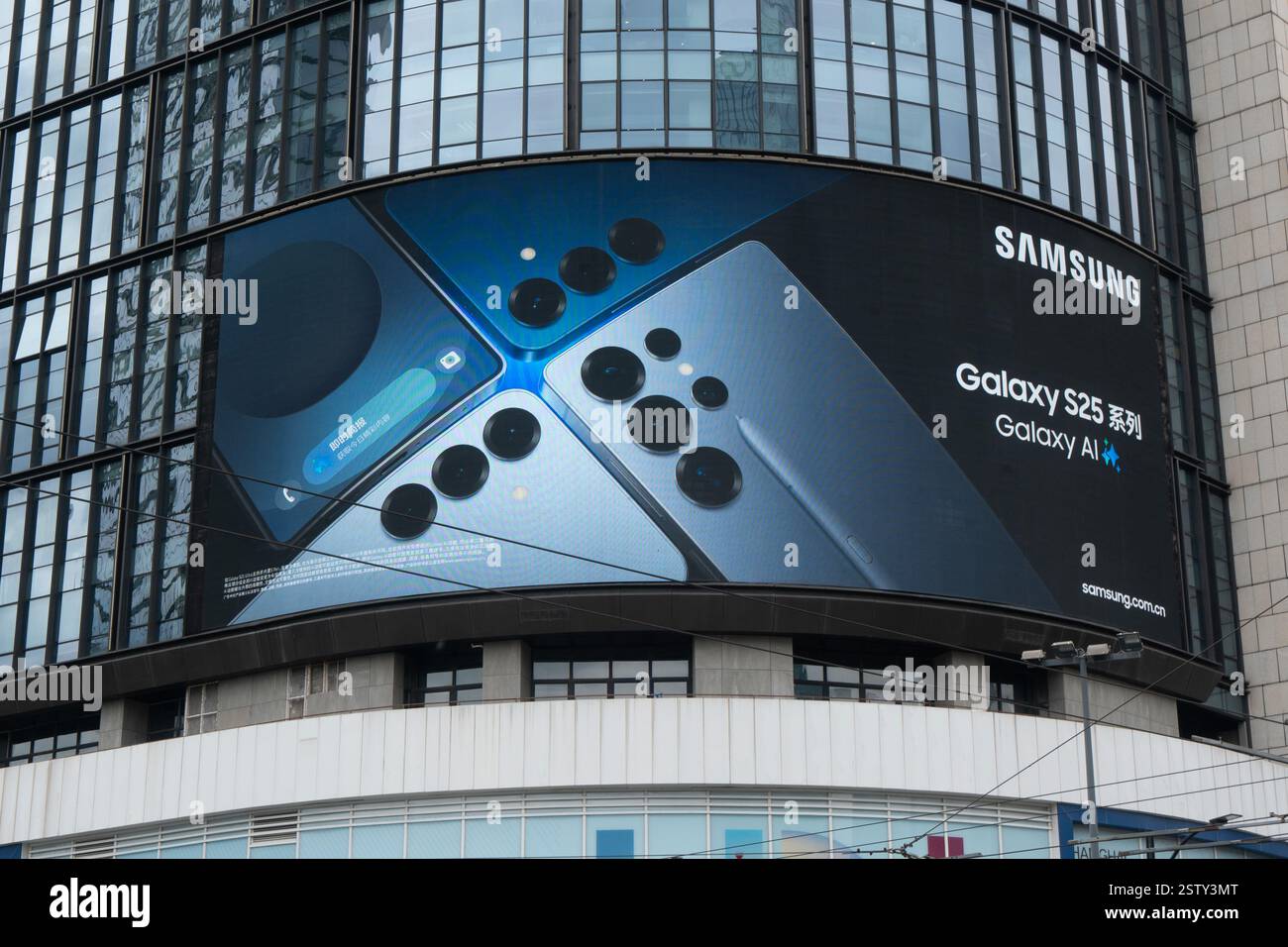 SHANGHAI, CHINA - FEBRUARY 20, 2025 - An advertisement for Samsung's ...