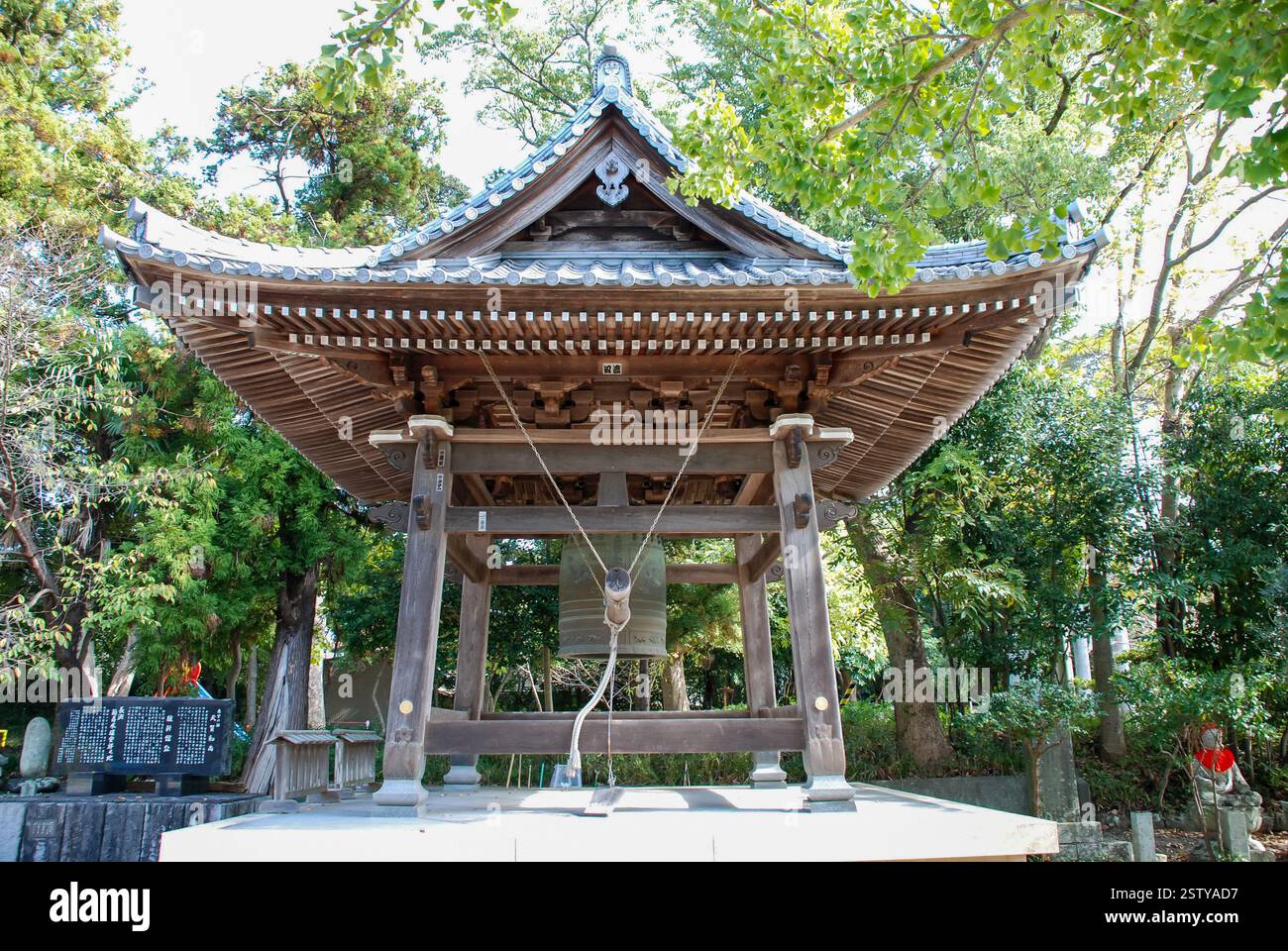 11/08/2007 - Tokushima, Japan - Sekkei Temple is the 33rd of 88 sacred ...