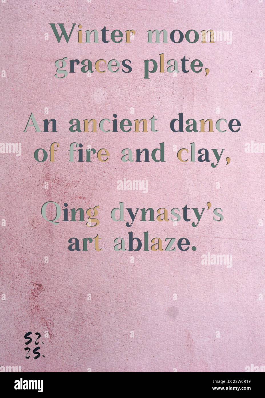 Winter moon graces plate, An ancient dance of fire and clay, Qing ...