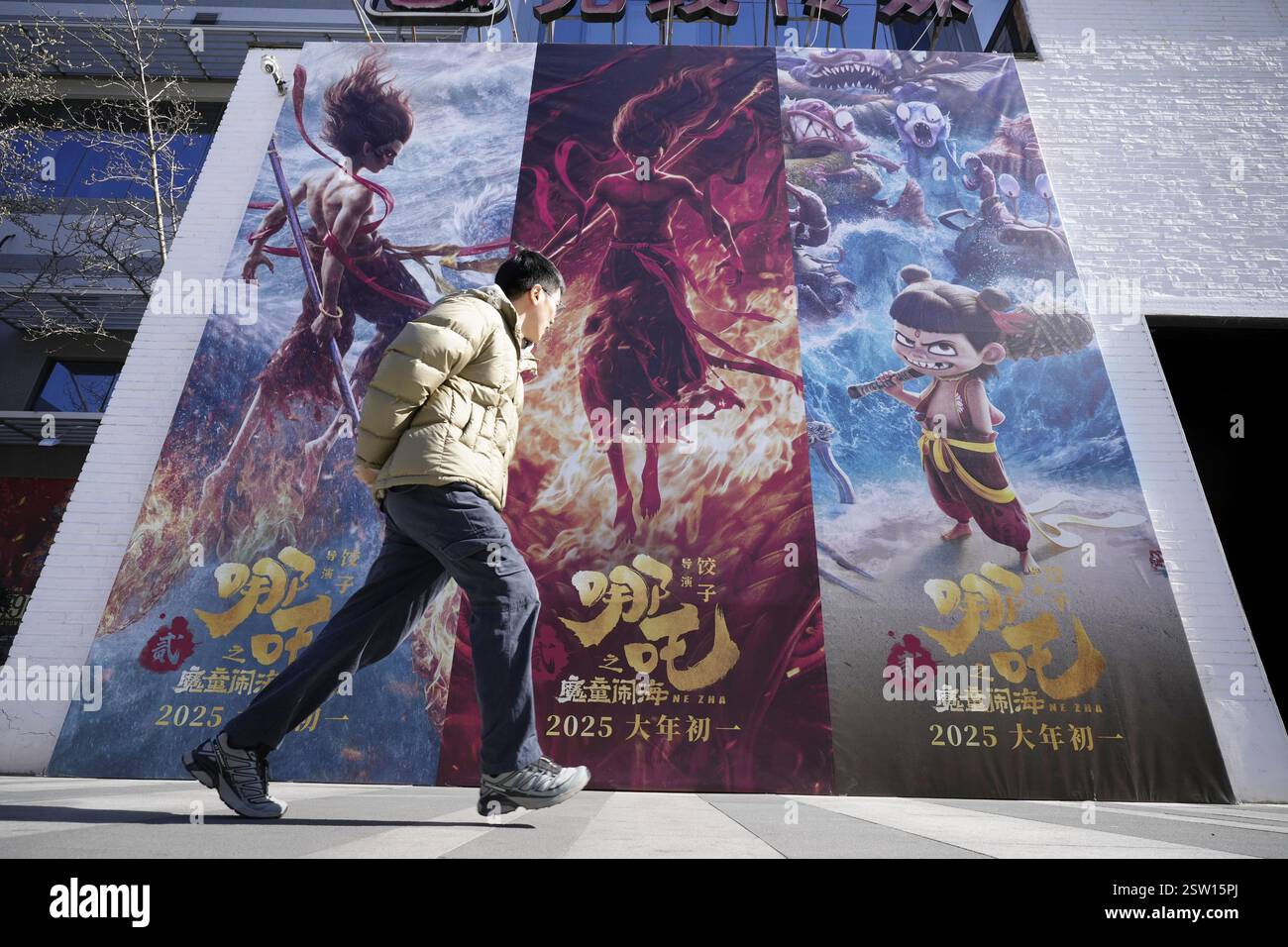 Photo taken on Feb. 20, 2025, shows an advertisement for the Chinese ...