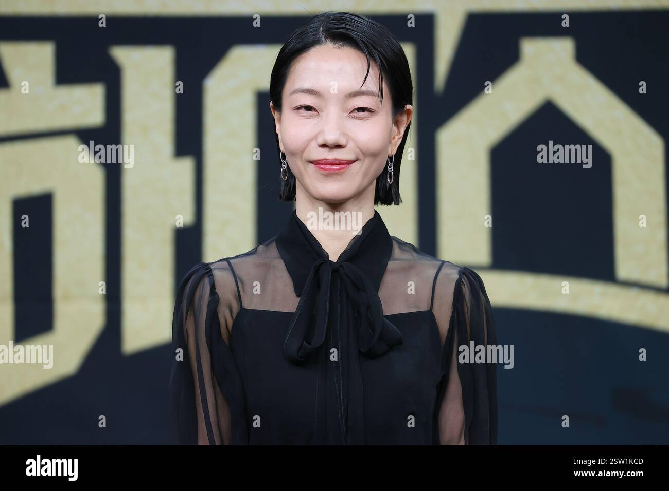 20th Feb, 2025. S. Korean actress Kim Shin-rok South Korean actress Kim ...