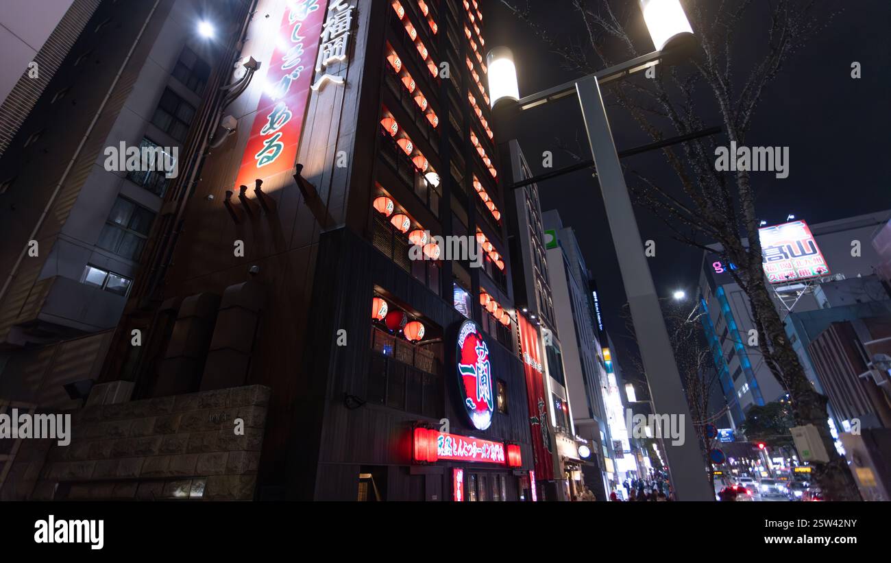 Fukoka, Japan- January 17 2024: the Headquarters of Ichiran Ramen ...