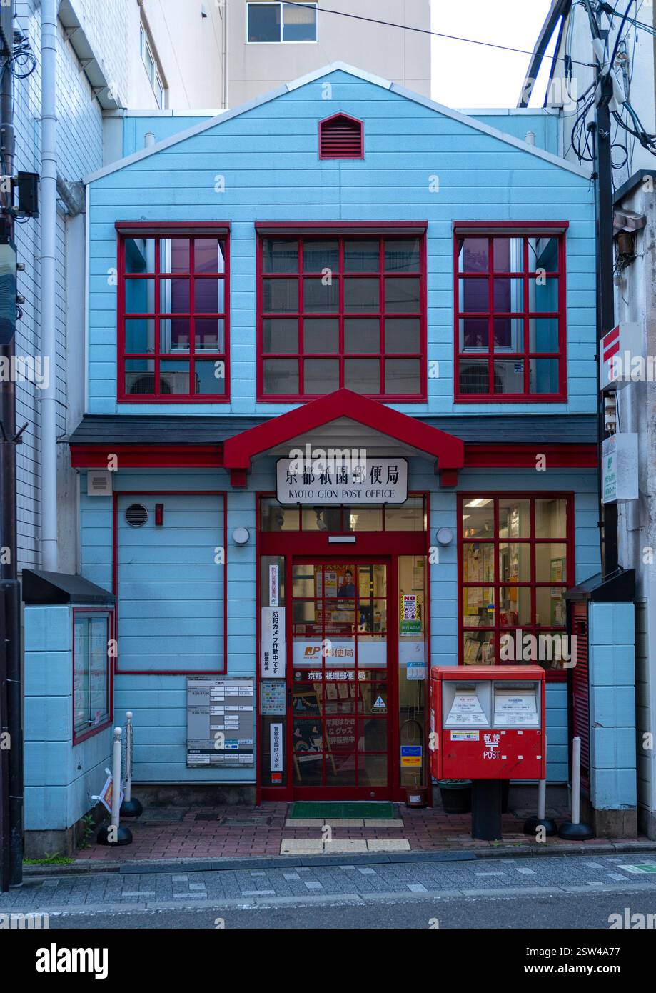 Business district vector hi-res stock photography and images - Alamy