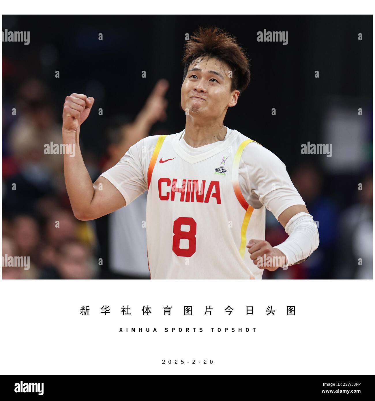 Beijing, China's Guangdong Province. 20th Feb, 2025. Zhao Rui of China ...