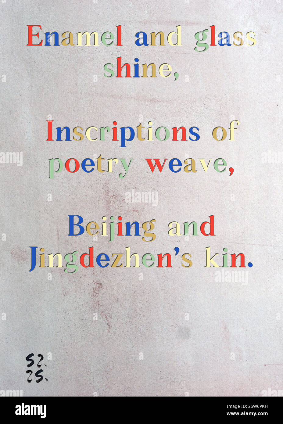 Enamel and glass shine, Inscriptions of poetry weave, Beijing and ...