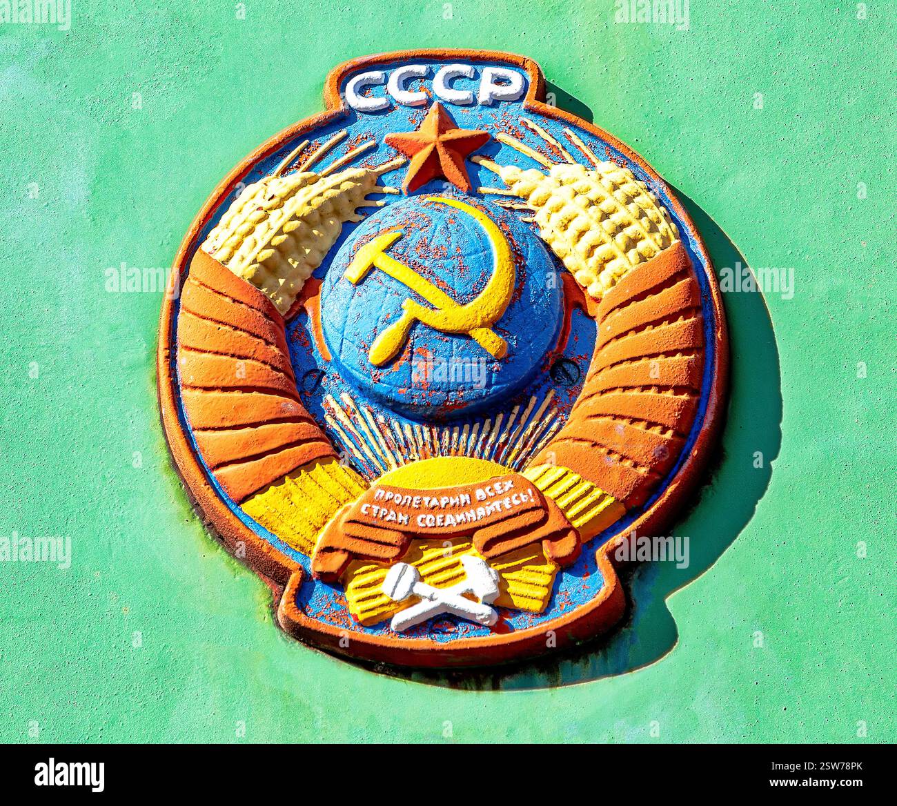 Vintage symbol of former state Soviet Union Stock Photo - Alamy