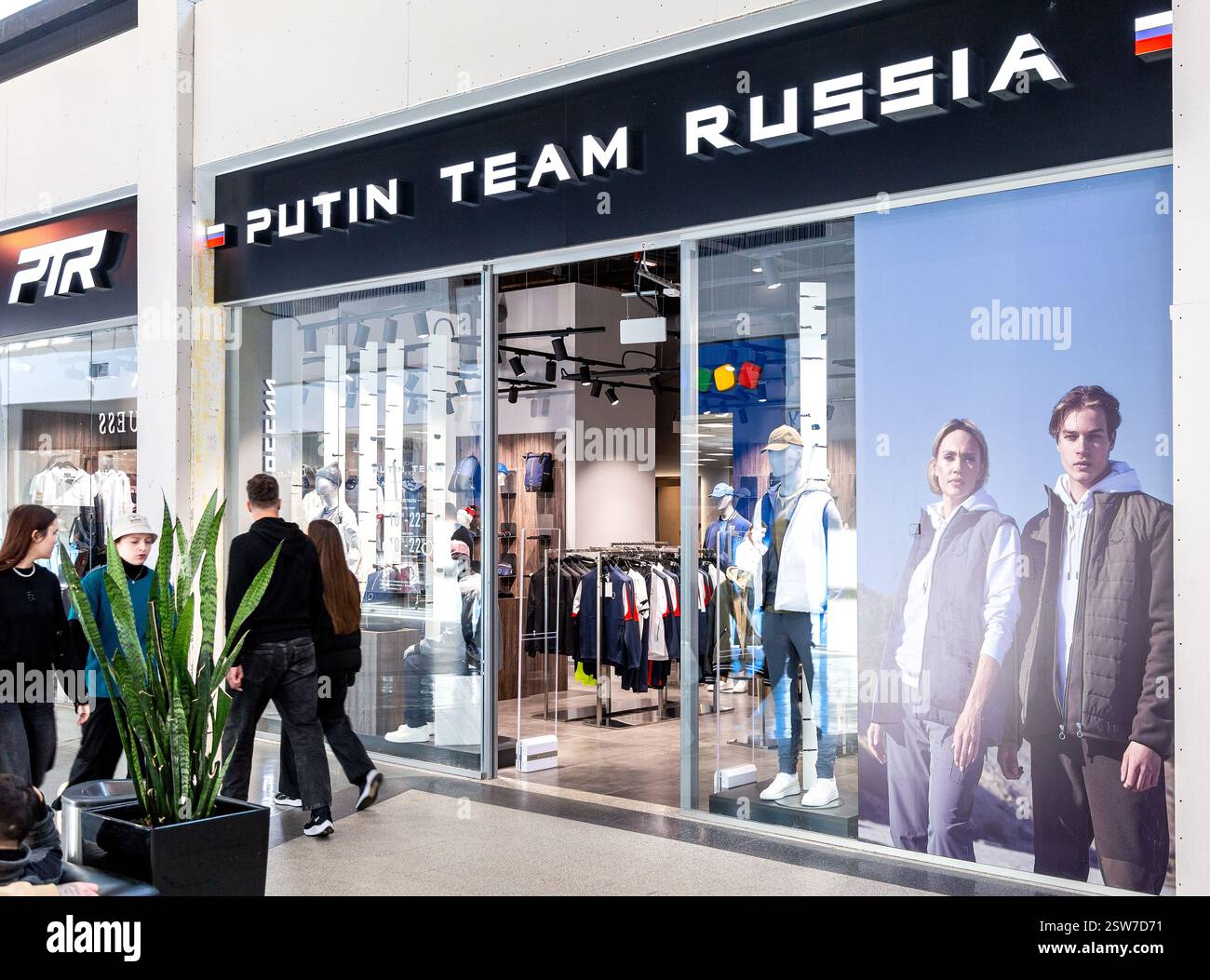 Putin Team Russia is chain of stores Stock Photo - Alamy