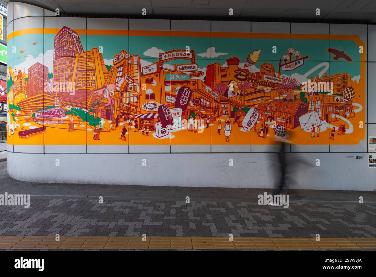 tokyo, nakano - jan 08 2025: A vibrant Japanese mural painting ...