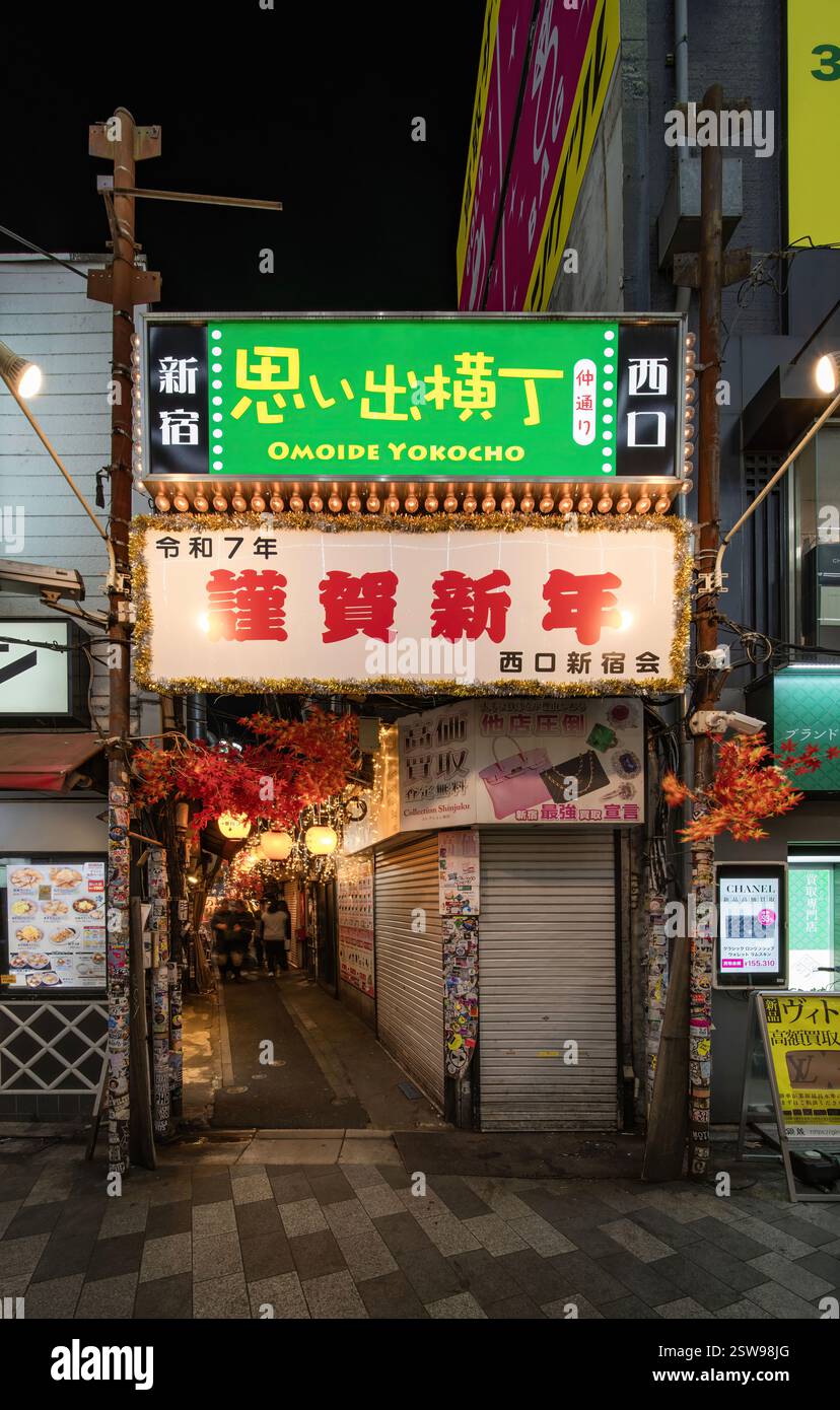 tokyo, shinjuku - jan 13 2025: The illuminated entrance gate of ...