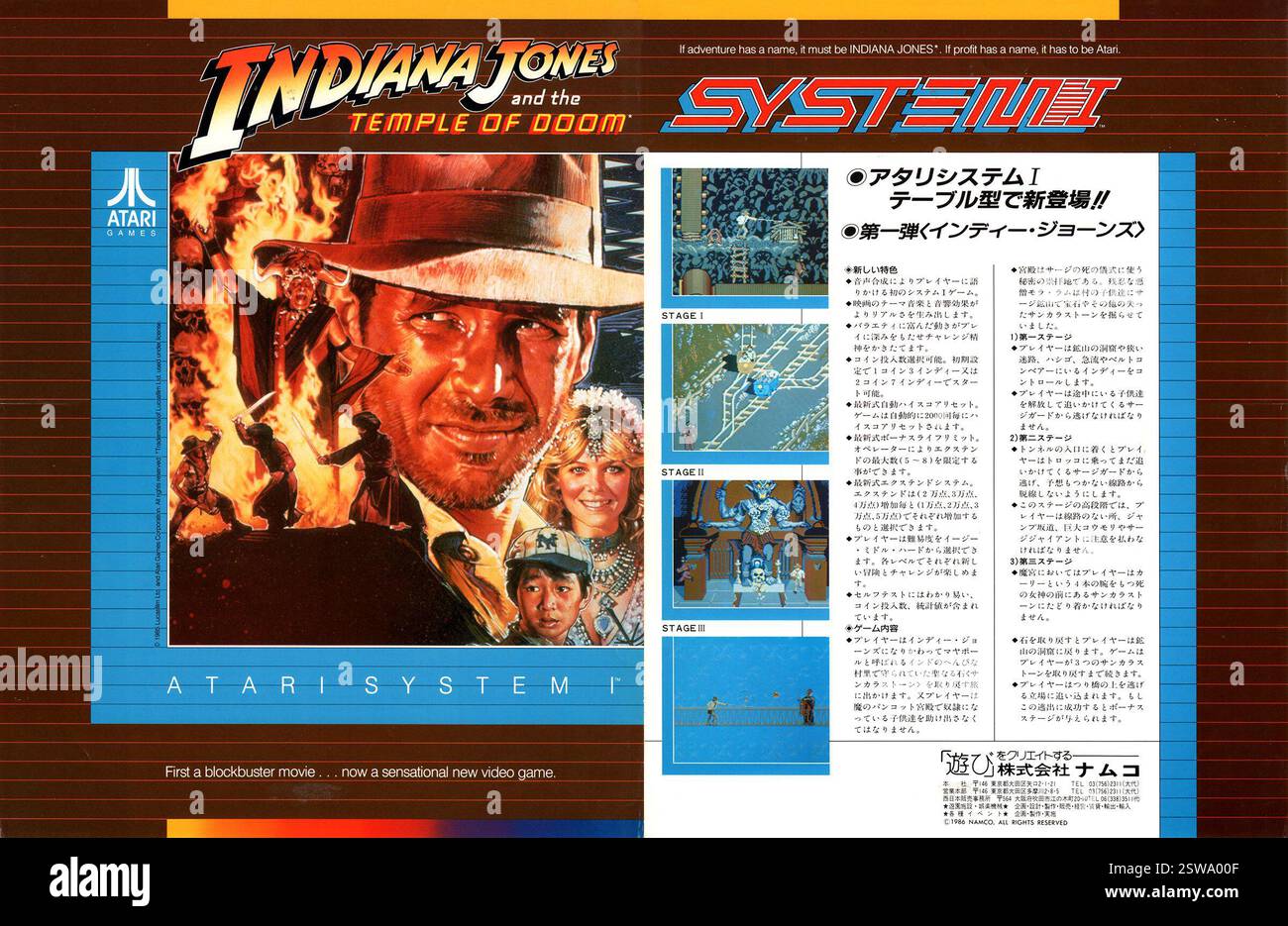 1985 Indiana Jones and the Temple of Doom arcade game by Atari ...