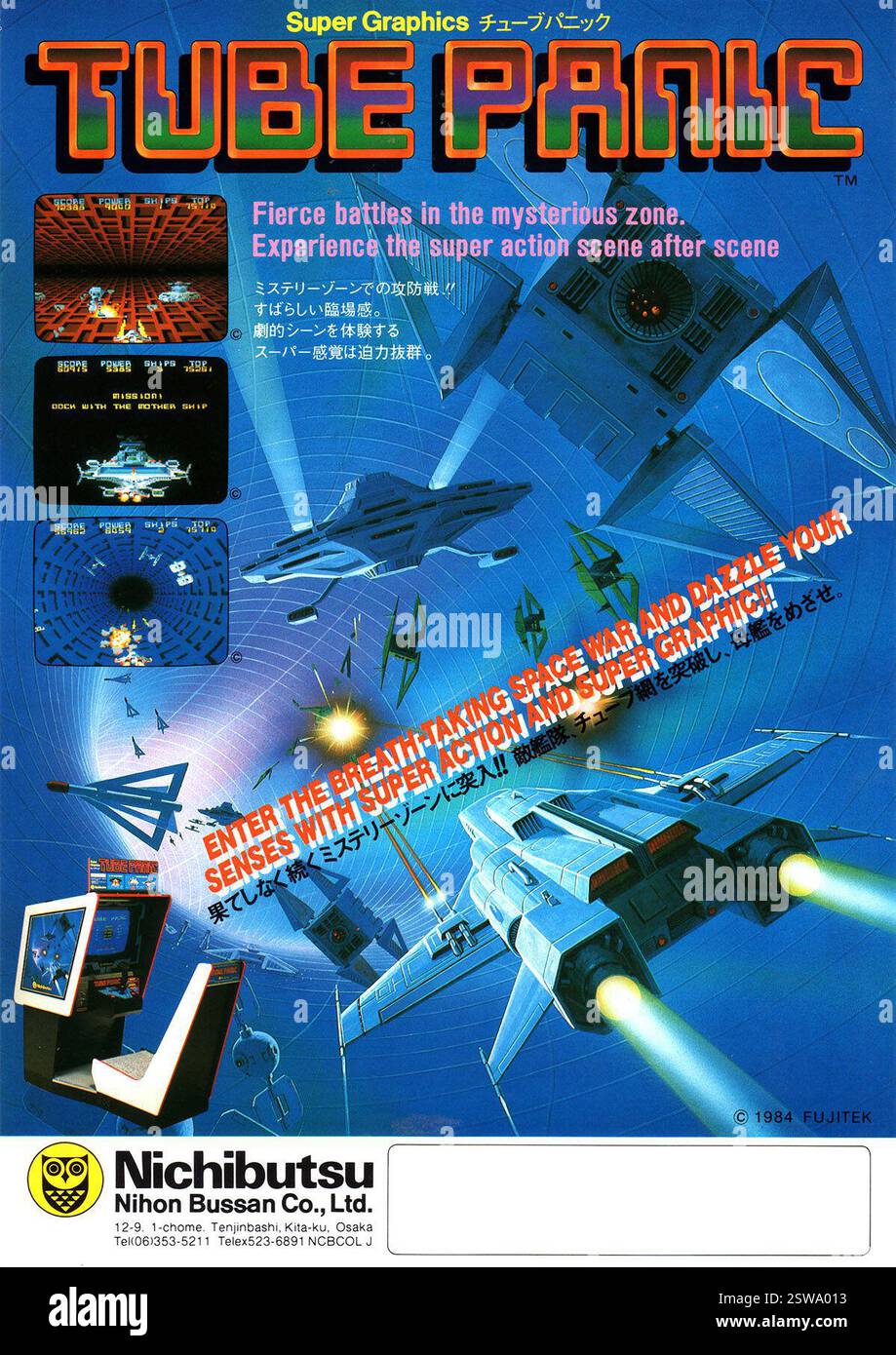 1984 Tube Panic 3-D game arcade by Nichibutsu Stock Photo - Alamy