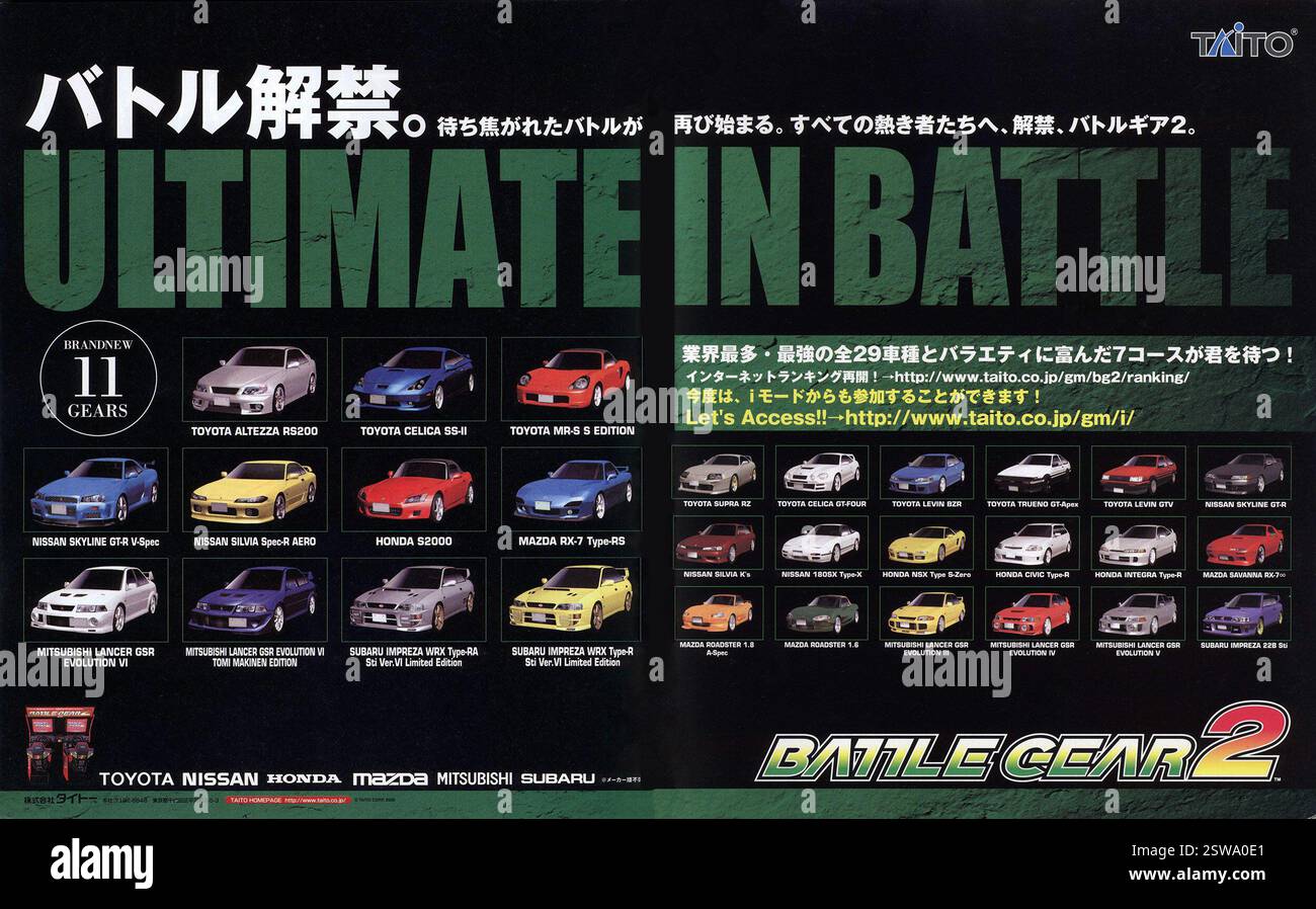 Race car battle hi-res stock photography and images - Alamy