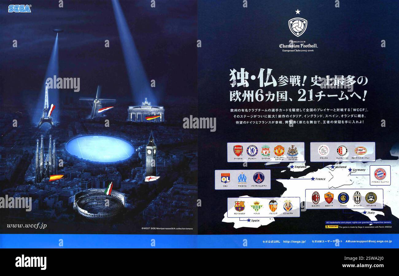 2000s World Club Champion Football (WCCF) poster -collectible card game ...