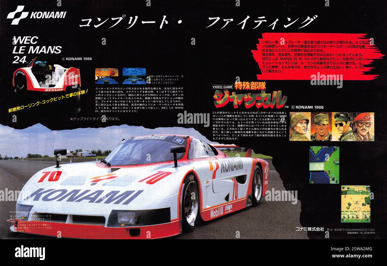 Old japanese car poster hi-res stock photography and images - Alamy