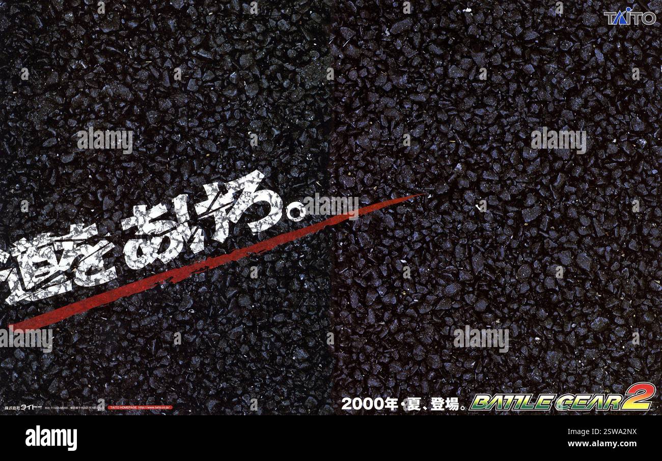 Historical battle gear hi-res stock photography and images - Alamy