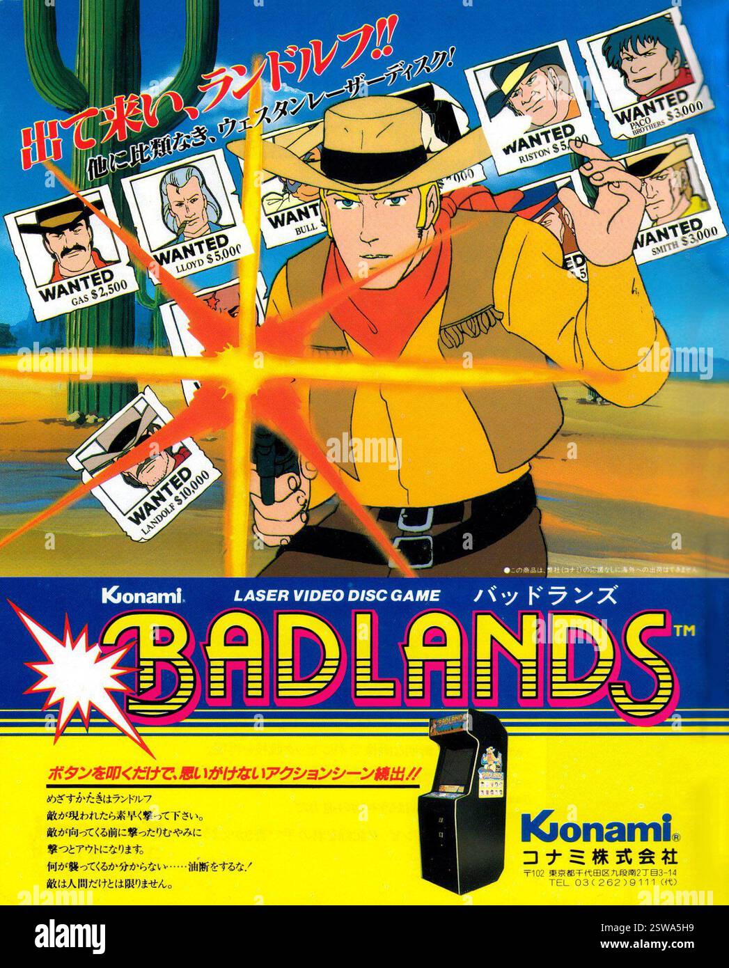 1984 Badlands arcade LaserDisc arcade video game developed by Konami ...